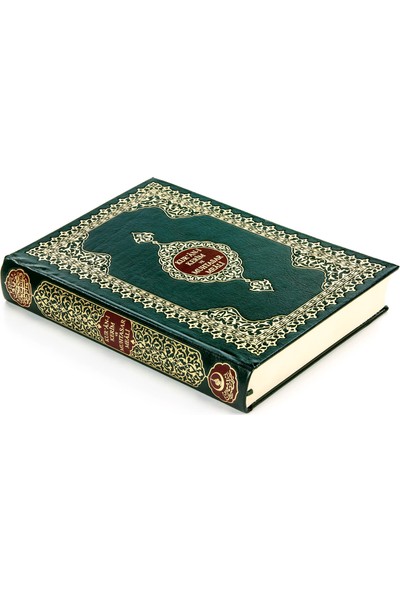 Hayrat Meal Rahle Boy (Renkli-Sade) - 9.1179