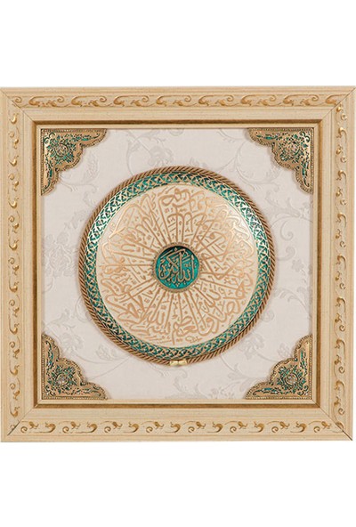 Biev İhlas Suresi Yazılı Yuvarlak Çerçeveli Tablo - 50x50 cm Biev İhlas Suresi Yazılı Yuvarlak Çerçeveli Tablo - 50x50 cm