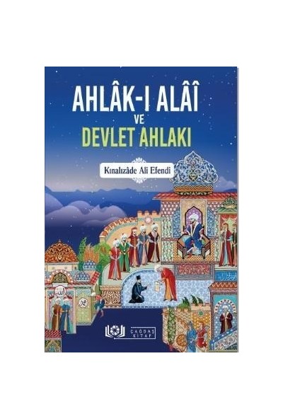 Ahlakı Alai Ve Devlet Ahlakı - Kınalızade Ali Efendi Ahlakı Alai Ve Devlet Ahlakı - Kınalızade Ali Efendi