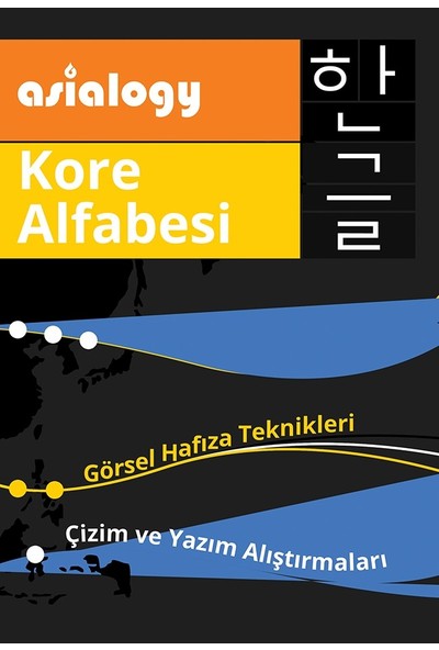 Asialogy Kore Alfabesi - Abdurrahman Esendemir Asialogy Kore Alfabesi - Abdurrahman Esendemir