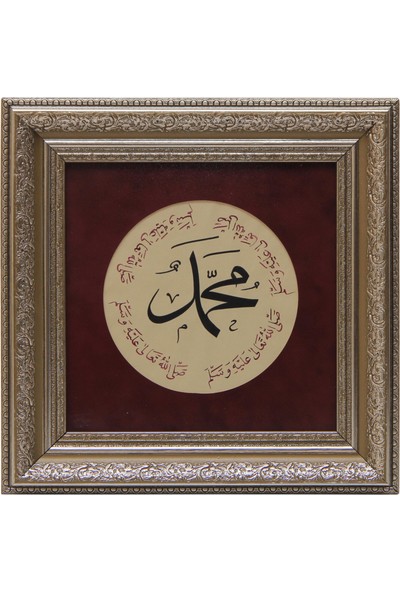 E38 Sülüs Yazı Hat Tablo