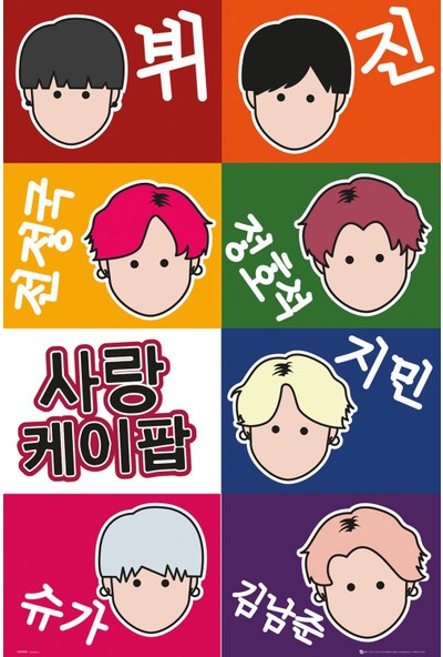 GB Eye K-Pop Faces Maxi Poster GB Eye K-Pop Faces Maxi Poster