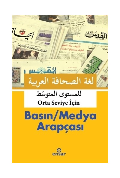Basın / Medya Arapçası (Orta Seviye İçin)