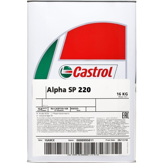 Castrol Alpha Sp 220 - 16 kg Fiyatı - Taksit Seçenekleri