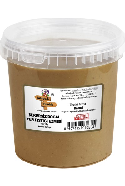 Adress Fındık - Şekersiz Doğal Yer Fıstığı Ezmesi 1 kg Adress Fındık - Şekersiz Doğal Yer Fıstığı Ezmesi 1 kg