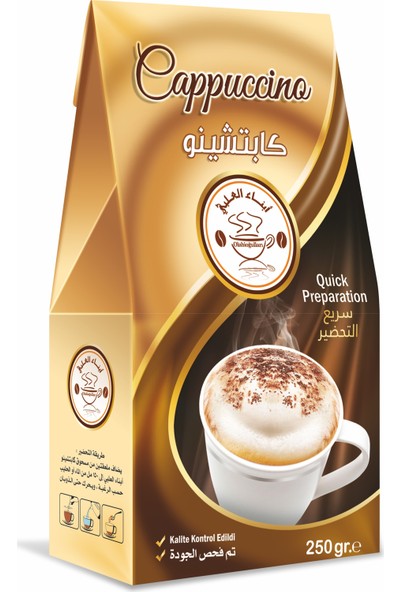 Olabioğulları Olabi Kapuçino 250 gr