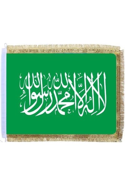 DORUK Kelime-I Tevhid Bayrağı 50 x 75 cm DORUK Kelime-I Tevhid Bayrağı 50 x 75 cm