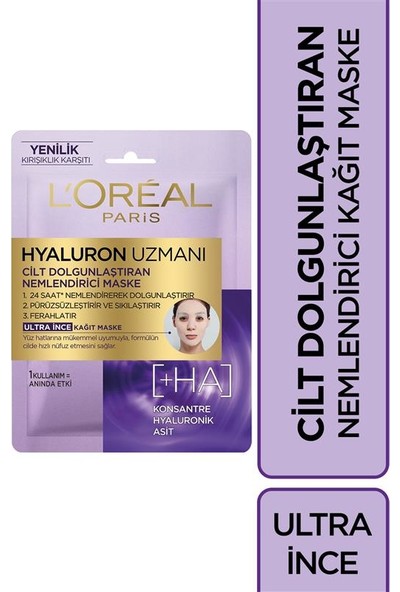 L'oréal Paris Hyaluron Uzmanı Cilt Dolgunlaştıran Nemlendirici Maske L'oréal Paris Hyaluron Uzmanı Cilt Dolgunlaştıran Nemlendirici Maske