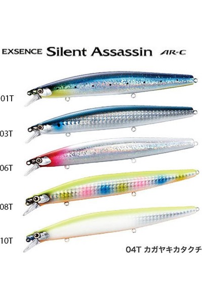Shimano Exsence Silent Assassin 129Mm F 22G Maket Balık Shimano Exsence Silent Assassin 129Mm F 22G Maket Balık