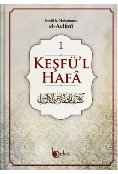Keşfü'l-Hafa (4 Cilt Takım) - İsmail b. Muhammed
