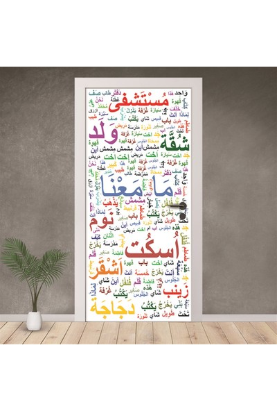 Hediyeci Dükkanım Arapça Kapı Giydirme 05