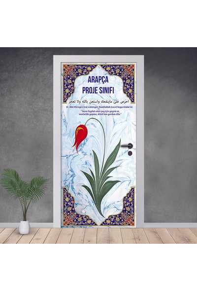 Hediyeci Dükkanım Arapça Kapı Giydirme 08