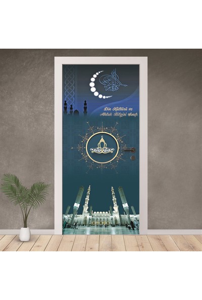 Hediyeci Dükkanım Din Kültürü Kapı Giydirme 28 Hediyeci Dükkanım Din Kültürü Kapı Giydirme 28