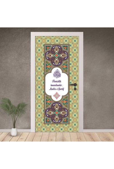 Hediyeci Dükkanım Din Kültürü Kapı Giydirme 35 Hediyeci Dükkanım Din Kültürü Kapı Giydirme 35