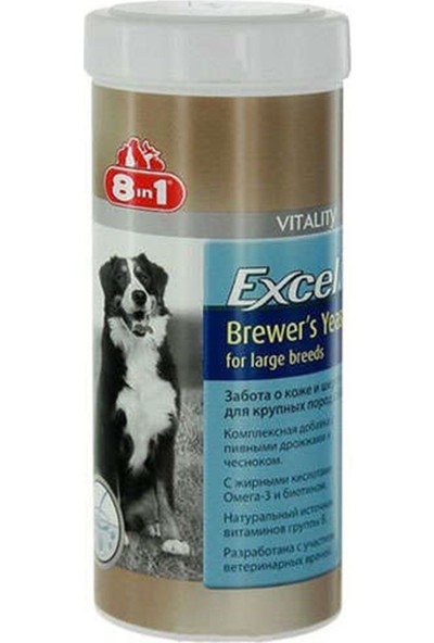 Excel 8in1 Brewer`s Yeast For Large Breeds Sarimsakli 80 Tablet Excel 8in1 Brewer`s Yeast For Large Breeds Sarimsakli 80 Tablet
