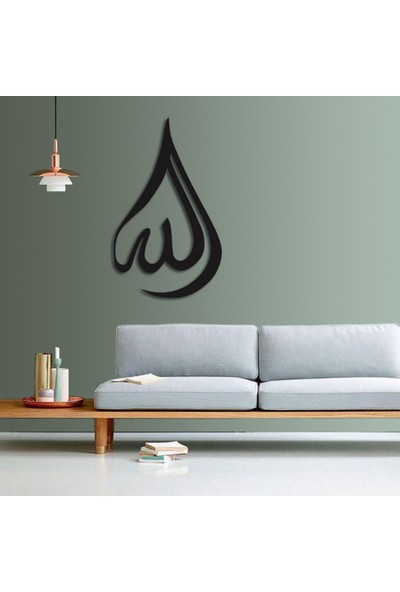 Woodenart Ledli Allah Yazısı Ahşap Tablo