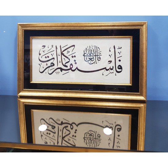 Maac Home Hat Tablo - Islami Tablo Eseri - Hat Sanatı Tablo Fiyatı