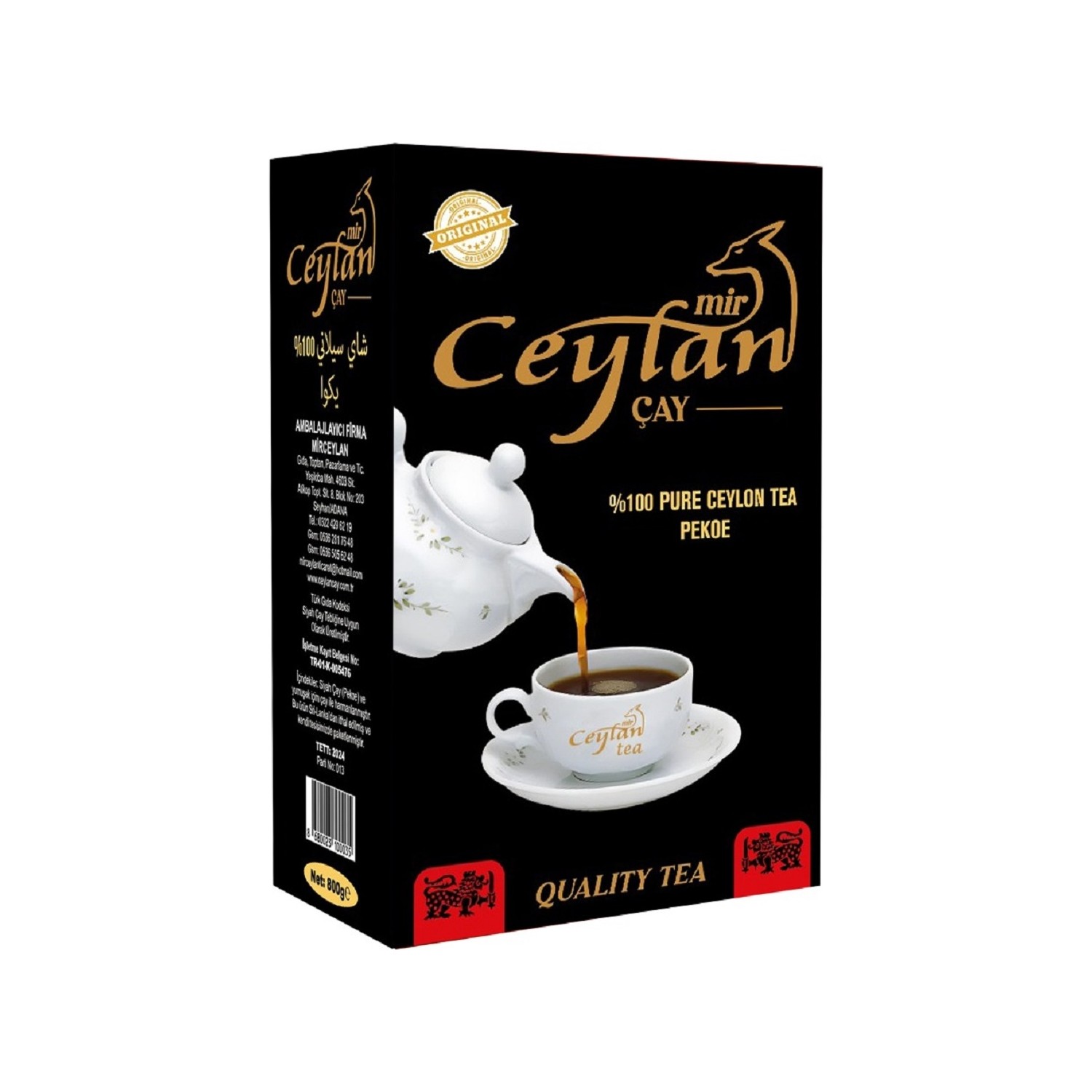Ceylan Tea 800 Gr Ithal Seylan Sri Lanka Ceylon Siyah Yaprak Fiyatı
