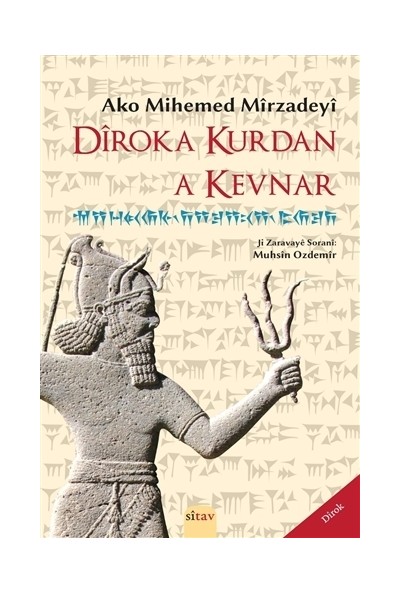 Diroka Kurdan A Kevnar - Ako Mihemed Mirzadeyi Diroka Kurdan A Kevnar - Ako Mihemed Mirzadeyi