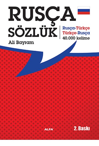 Rusça Sözlük Türkçe - Rusça / Rusça - Türkçe 40.000 Kelime (Ciltli) (Ali Bayram) Rusça Sözlük Türkçe - Rusça / Rusça - Türkçe 40.000 Kelime (Ciltli) (Ali Bayram)