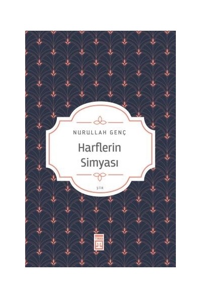 Nurullah Genç - Nurullah Genç Nurullah Genç - Nurullah Genç