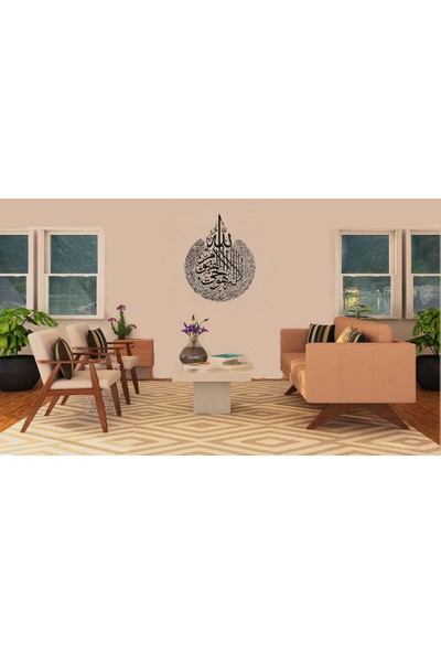 Ayetel Kürsi Siyah Metal Tablo 46x59Cm Ayetel Kürsi Siyah Metal Tablo 46x59Cm