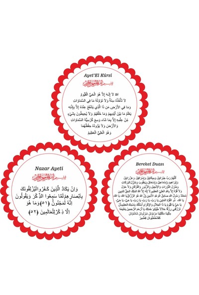 Ahtek Üçlü Ahşap Ayetel Kursi Bereket Duası Nazar Ayeti Yazılı Magnet Ahtek Üçlü Ahşap Ayetel Kursi Bereket Duası Nazar Ayeti Yazılı Magnet