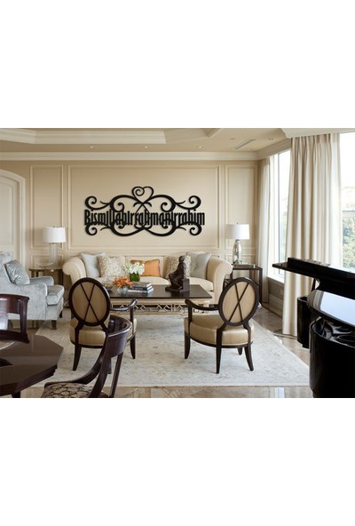 Bismillahirrahmanirrahim Tablo