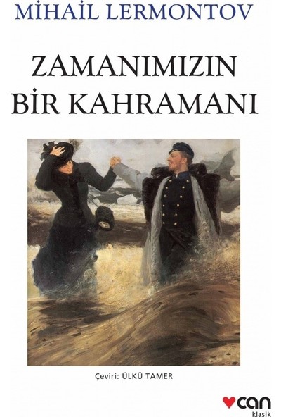 Audioteka (Sesli Kitap) – Zamanımızın Bir Kahramanı Audioteka (Sesli Kitap) – Zamanımızın Bir Kahramanı