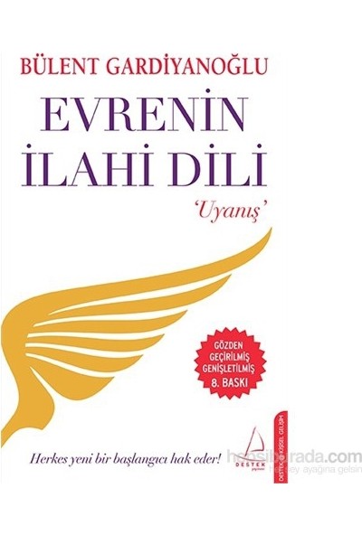 Evrenin İlahi Dili - Bülent Gardiyanoğlu- Sesli Kitap Evrenin İlahi Dili - Bülent Gardiyanoğlu- Sesli Kitap
