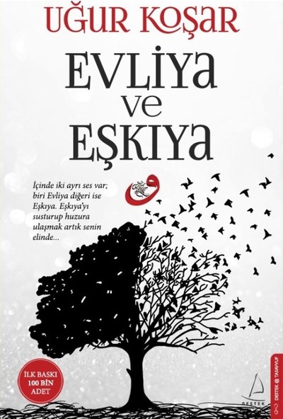 Evliya Ve Eşkıya - Uğur Koşar- Sesli Kitap Evliya Ve Eşkıya - Uğur Koşar- Sesli Kitap