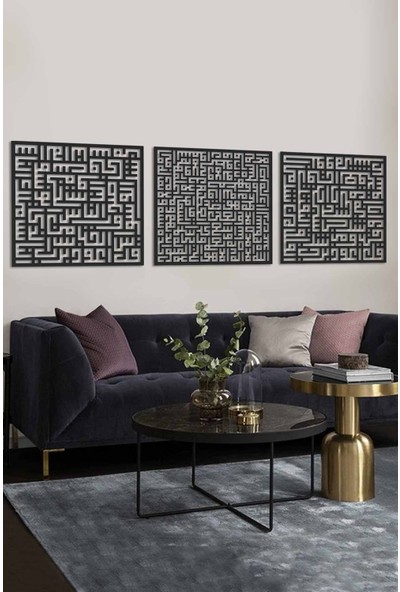 Artan Hediyelik Kufi Ayetel Kürsi Felak ve Nas Suresi 3'lü Set Ahşap Tablo 40 x 40 cm Artan Hediyelik Kufi Ayetel Kürsi Felak ve Nas Suresi 3'lü Set Ahşap Tablo 40 x 40 cm