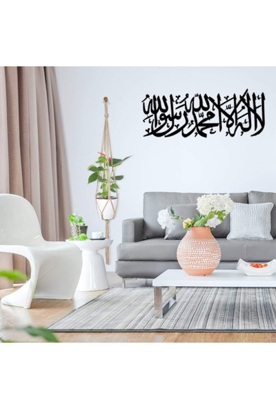 La Ilahe Illallah Muhammeden Resulullah Metal Tablo 50x18 La Ilahe Illallah Muhammeden Resulullah Metal Tablo 50x18