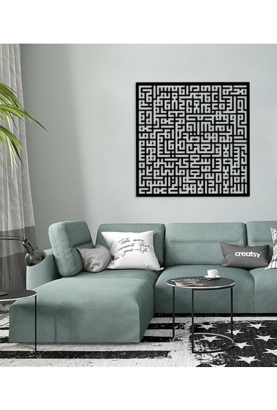 World Metal Art Kufi Ayetel Kursi Suresi Metal Tablo World Metal Art Kufi Ayetel Kursi Suresi Metal Tablo