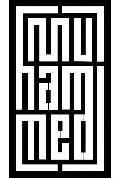 World Metal Art Kufi Muhammed Yazısı Metal Tablo World Metal Art Kufi Muhammed Yazısı Metal Tablo