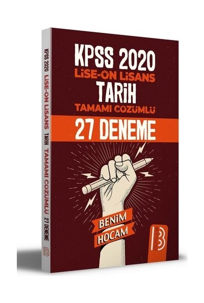 Benim Hocam 2020 Kpss Lise Ön Lisans Tarih Tamamı Çözümlü 27 Deneme Benim Hocam 2020 Kpss Lise Ön Lisans Tarih Tamamı Çözümlü 27 Deneme
