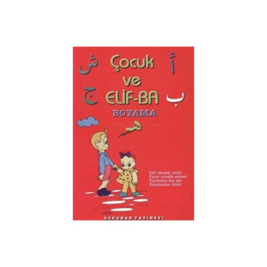 Çocuk ve Elif-Ba Boyama Kitabı ve Fiyatı - Hepsiburada