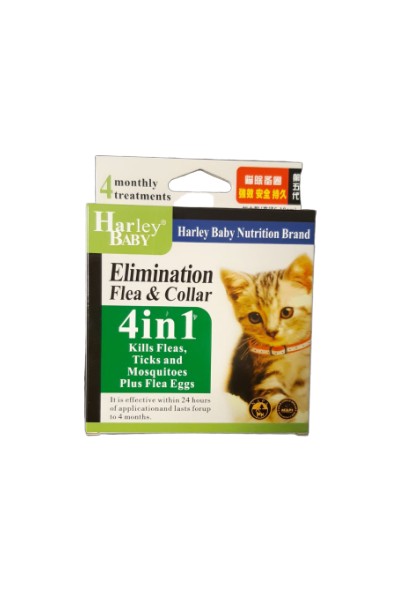 Harley Baby Kedi Parazit Tasması 4 In 1 Harley Baby Kedi Parazit Tasması 4 In 1