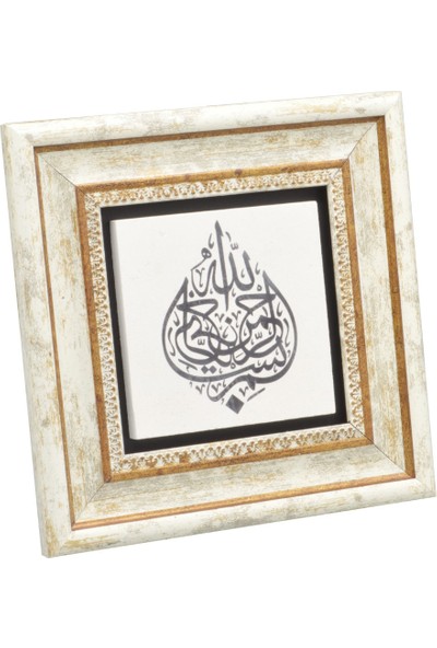 Sadrazam Hediyelik Bismillâhirrahmânirrahîm Baskılı Dekoratif Doğaltaş Tablo Çerçeveler (20*20) (SA-057) Sadrazam Hediyelik Bismillâhirrahmânirrahîm Baskılı Dekoratif Doğaltaş Tablo Çerçeveler (20*20) (SA-057)