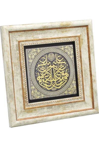 Sadrazam Hediyelik Baskılı Dekoratif Doğaltaş Tablo Çerçeveler (20*20) (SA-035) Sadrazam Hediyelik Baskılı Dekoratif Doğaltaş Tablo Çerçeveler (20*20) (SA-035)