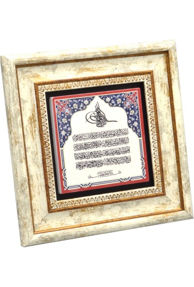 Sadrazam Hediyelik Ayetel Kürsi Baskılı Dekoratif Doğaltaş Tablo Çerçeveler (20*20) (SA-082) Sadrazam Hediyelik Ayetel Kürsi Baskılı Dekoratif Doğaltaş Tablo Çerçeveler (20*20) (SA-082)