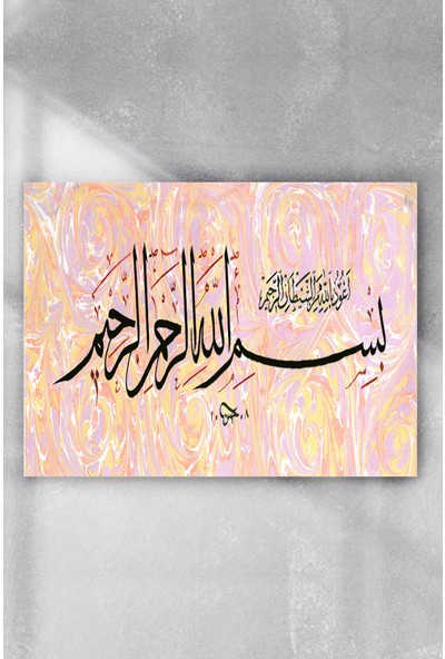 Postermanya Hat Sanatı Dini Poster 50 x 70 cm Postermanya Hat Sanatı Dini Poster 50 x 70 cm