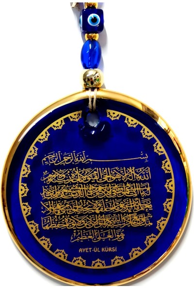 Mixperi Altin Yaldızlı Ayetel Kürsi Yazılı Nazar Boncuklu Duvar Süsü Mixperi Altin Yaldızlı Ayetel Kürsi Yazılı Nazar Boncuklu Duvar Süsü