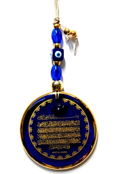 Mixperi Altın Yaldızlı Ayetel Kürsi Yazılı Nazar Boncuklu Duvar Süsü Mixperi Altın Yaldızlı Ayetel Kürsi Yazılı Nazar Boncuklu Duvar Süsü