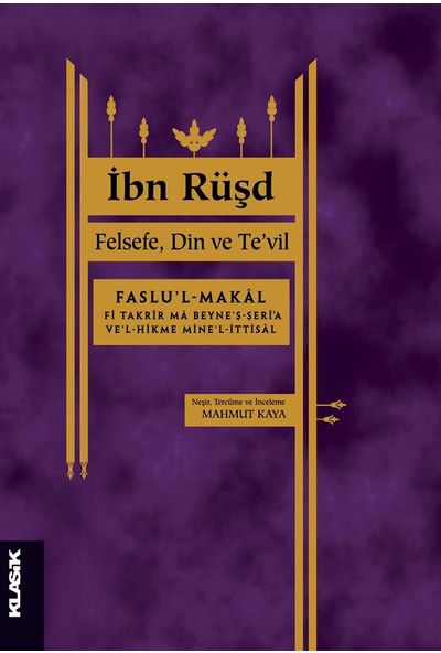 Felsefe, Din ve Te’vil - Ibn Rüşd