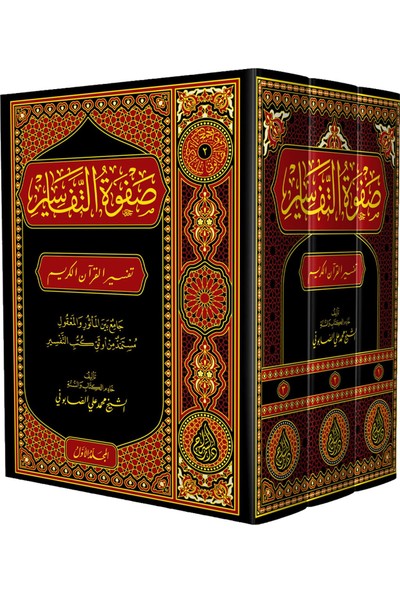 Safvetü’t-Tefasir (3 Cilt) - Muhammed Ali Es Sabuni Safvetü’t-Tefasir (3 Cilt) - Muhammed Ali Es Sabuni