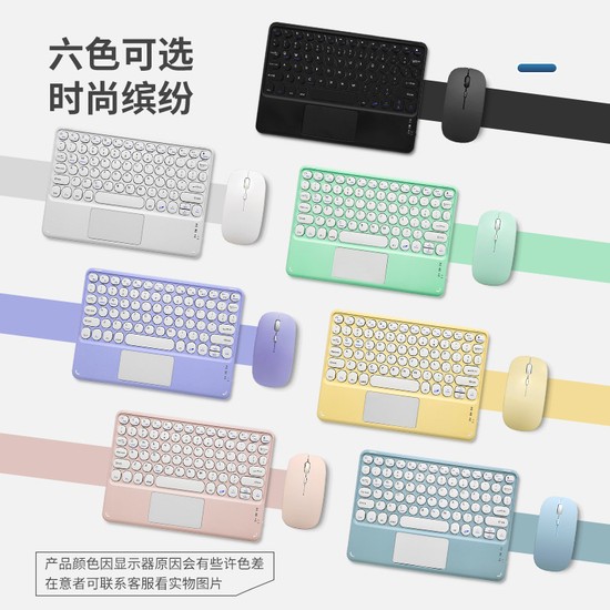 Iş Ofis Tablet Pc Kablosuz Klavye (Yurt Dışından) Fiyatı