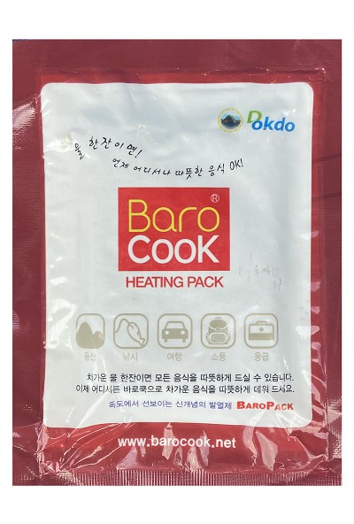 Baro Cook Ateşsiz Pişirme Kabı Için 50G Baropack Isıtıcı Baro Cook Ateşsiz Pişirme Kabı Için 50G Baropack Isıtıcı