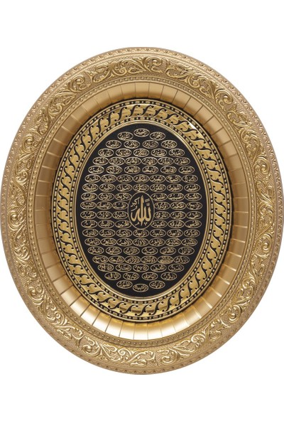 Güneş Hediyelik 32x37 cm Oval Esma-ül Hüsna Tablo Güneş Hediyelik 32x37 cm Oval Esma-ül Hüsna Tablo