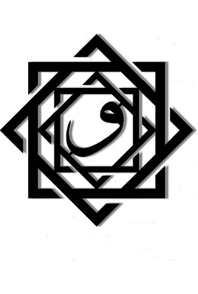 3G Tasarım Islami Metal Tablo Hat Sanatı Selçuklu Yıldızı Vav Harfi